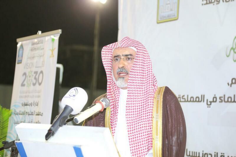 Rektor Universitas Imam Arab Saudi Resmikan Pembangunan Kampus LIPIA di ...